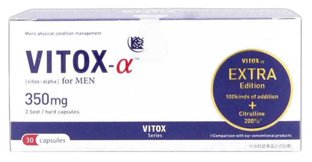 Vitox-α | アローのQOL向上提案